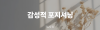 브랜드 포지셔닝 핵심전략 6가지 사례와 함께 알아보기 네이버 블로그